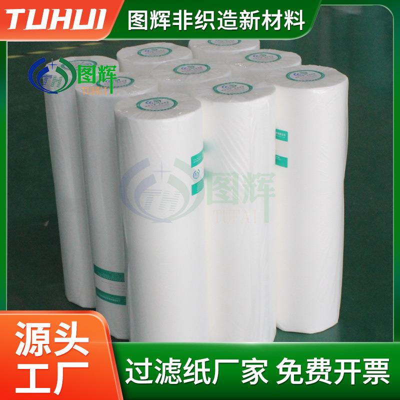 铜铝加工拉丝油过滤布有色金属加工过滤纸工业外圆磨床过滤纸现货