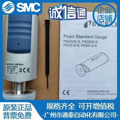 英福康INFICON真空计PSG400 350-060/PSG500-S 355-080-B/PSG502