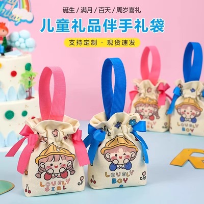 儿童卡通帆布袋伴手礼回礼袋宝宝满月水桶包礼品袋手提小包收纳包