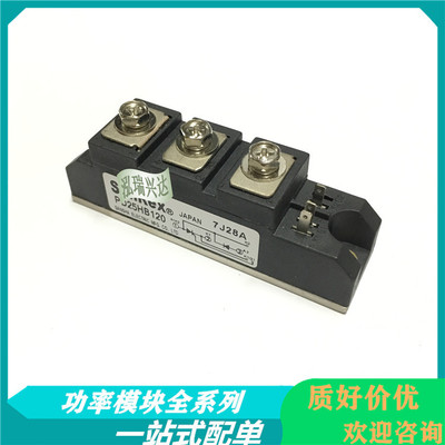 PD130FQ80 PD130FG80 PD130F-80/40/60/120/140/160/180新可控硅