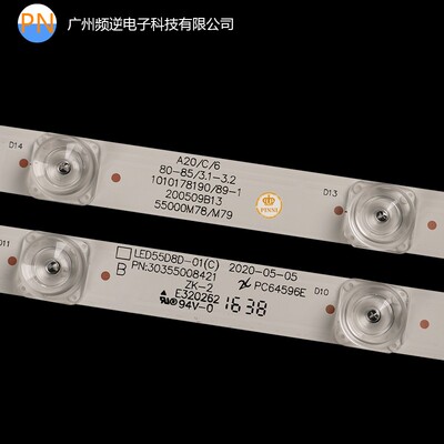 风行F55Y F55N灯条LED55D8C-01 LED55FD8D-01(C) 30355008241电视