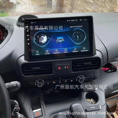 适用于雪铁龙Berlingo贝灵格导航仪智能中控安卓大屏倒车一体机