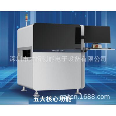 波峰焊炉后AOI检测 视觉在线检测设备 AI智慧 镭晨 AIS303/303B