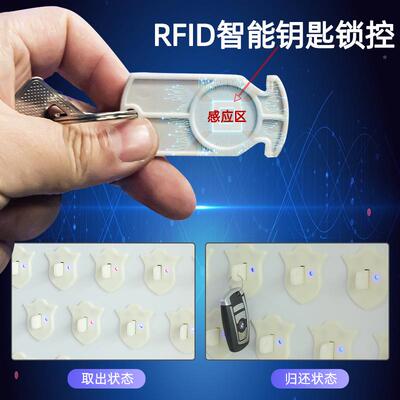 指纹刷卡人识别车YSG-0226辆钥匙存放管柜理F单位脸璧挂RID联网智