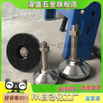 WAD41-D100-M12调节脚杯