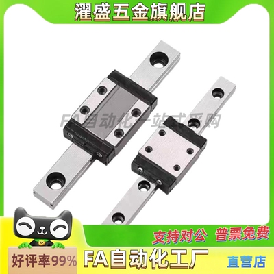 直线导轨重载型单双滑块SXRL24/8/33/42-200/300/400/500/600/700