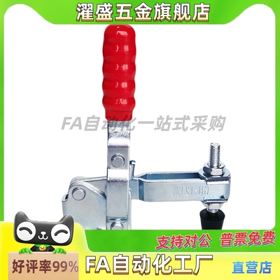 濯盛快速夹钳肘夹夹具