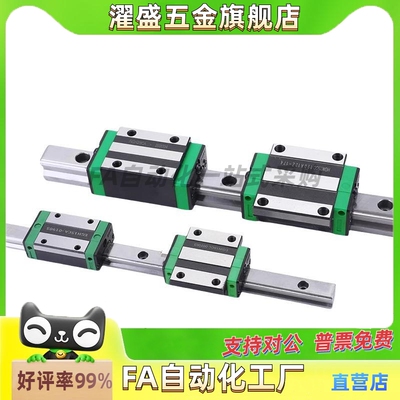 低组装直线导轨单双滑块IAP01/3/5/6-H24/28/33/42/48-L100/200/3