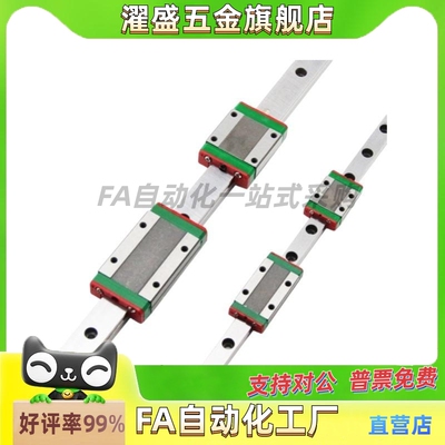 微型直线导轨滑块短型IAD11/2-H8/10/13/16-L50/100/150/200/300/