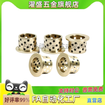 OFN02无油石墨铜套MPFZU