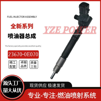 295700-1140 23670-0E070 23670-09460勃铖喷油器货源稳定耐用