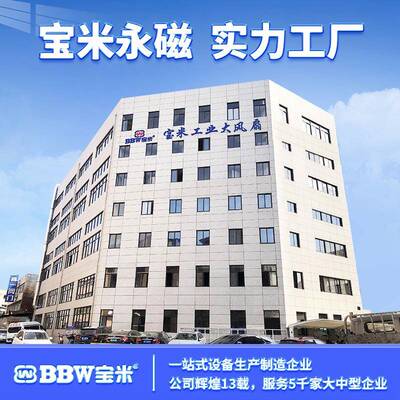 大永7磁工业大吊扇米型VNO3风扇工厂车风间仓库通风降温强力