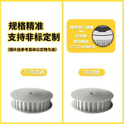 EAR01-T10500-34-A-P-d20孔至65孔T10-34齿同步带轮铝合金同步轮