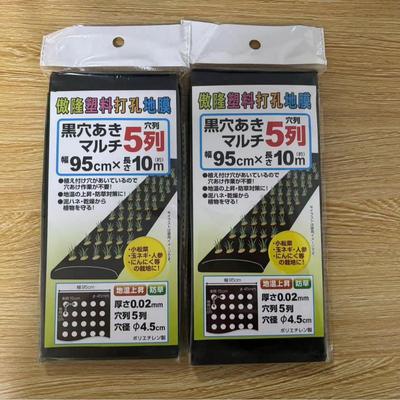 小包装PE农用塑料薄膜银黑反光打孔地膜小棚膜跨境出口农用黑地膜