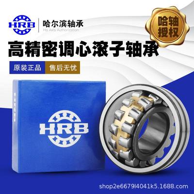 调心滚子轴承矿山机械密封风机22217 22218 22219 22318CA/KW33