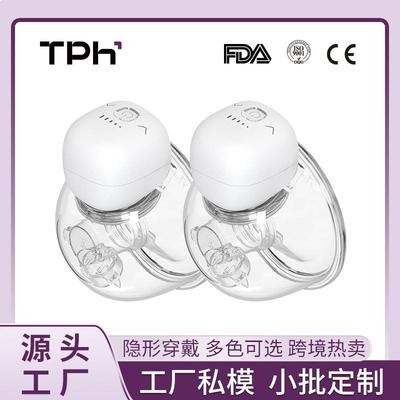 穿戴式电动吸奶器Wearable breast pump免手扶一体式吸乳器私模