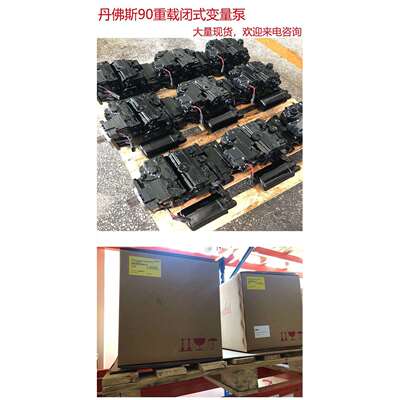 丹佛斯DANFOSS摆线马达现货 OMS100 151F0501