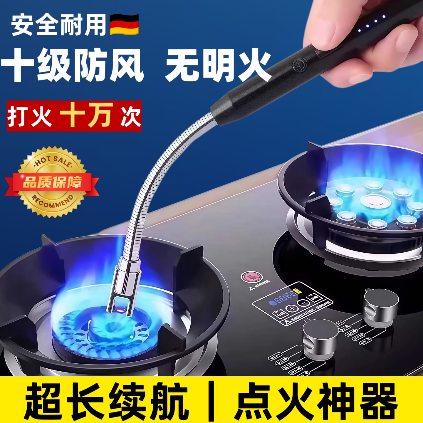 煤气灶脉冲点火器电子枪燃气灶打火机长手柄充电炮仗烟花鞭炮神器