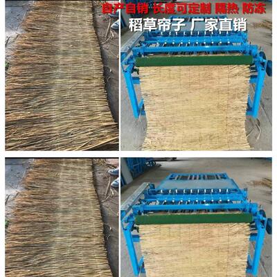 稻草帘大棚保温防寒隔热屋顶装饰草帘子混凝土防冻防滑稻草垫天然