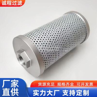 工程机械挖掘机15511-03100 RD411-62120 H-88010液压滤芯