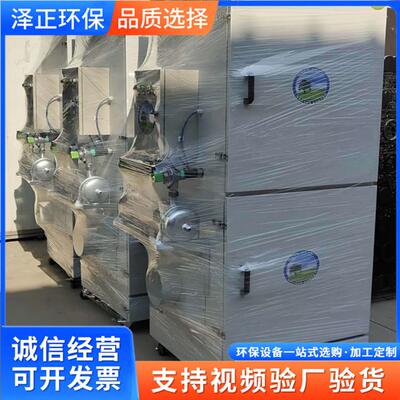 脉冲滤筒除尘器激光等离子切割烟尘净化器车间焊接烟尘小型除尘器
