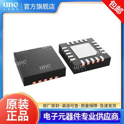 全新原装现货 TPS51285BRUKR TPS51285 丝印1285B 开关控制器IC芯