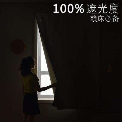 遮光HRZ布加台厚款魔遮术贴窗帘光免打孔出晒租房隔热阳防简易不