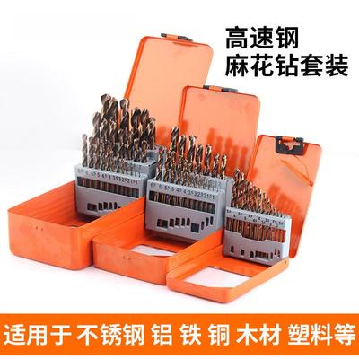 麻花头钻套装硬质IRY小合金打孔钢铁工业级硬加长手电钻超转头