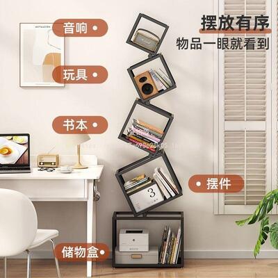 金铂盾书厅柜书架客靠墙一形红落地置物架铁艺网创体OXN异意展示