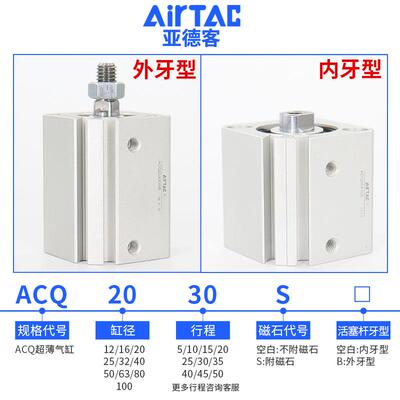 亚德客气动X小3A型气160缸大推力CQ20X32X40X50X6X80X100X90125X2