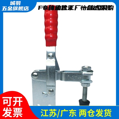 城羽型快速夹钳 WDC225-DI WDC26382 WDC12275 WDC12502-B