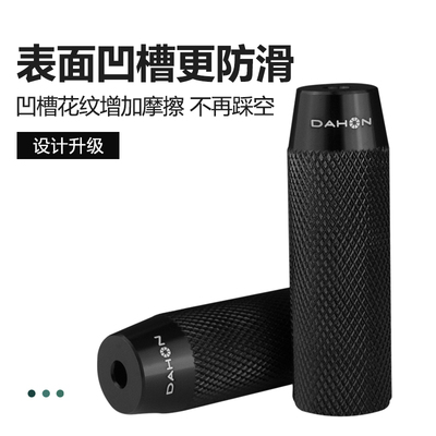 dahon大行自行车脚柱后轮脚踏板p8k3plus配件山地X车后座踏杆脚蹬
