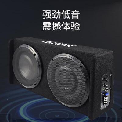 源头厂直销皮卡车27634音炮汽车车工载专车超8低寸薄双喇叭大功率