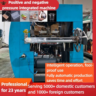 Positive and negative pressure molding machine