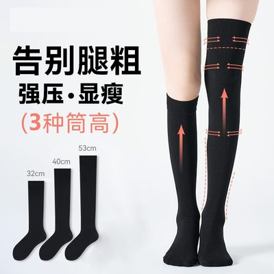 压力小腿袜女夏季薄款jk袜过膝袜