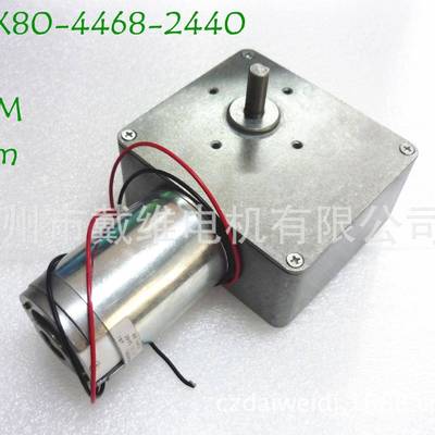 厂家供应24V60转直流蜗轮蜗杆减速电机518JSX80-4468自动化