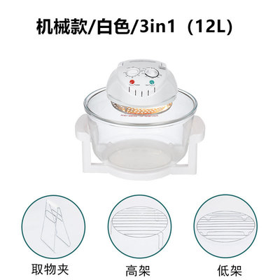 外贸欧规英规美规110V玻璃可视空气炸锅光波炉halogen oven
