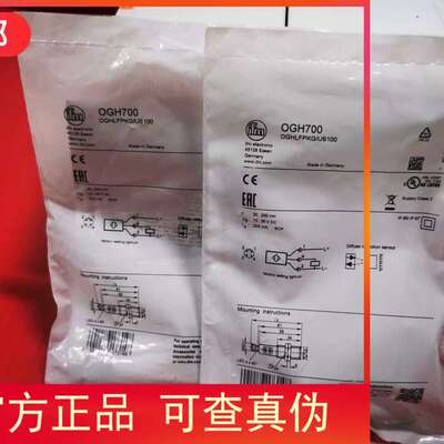 议价包邮IFM OGH500 OGH700 OGH200感测器议价