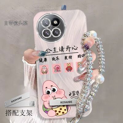 【全店第二件0元】手机保护套/壳