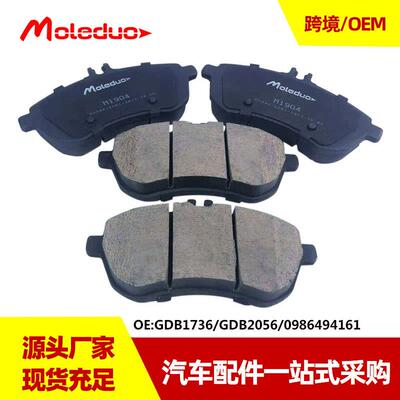 适用于奔驰C级W204/C204/EW212/C207/A207陶瓷刹车前片D1340