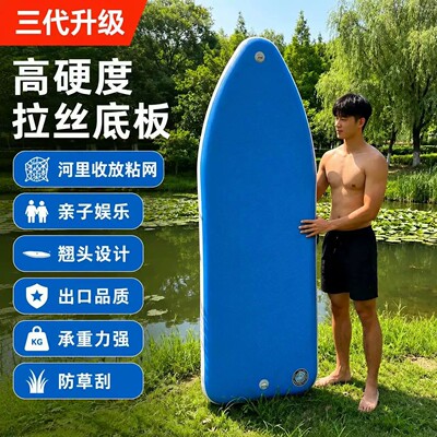 收放网拉丝底充气船下网船下钩水机小水鸡船硬底船水上娱乐拉丝板