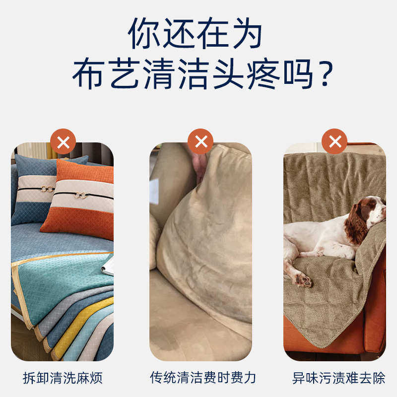 布艺科技布沙发清洁剂免水洗地毯清洗神器墙布床垫壁布专用干洗剂
