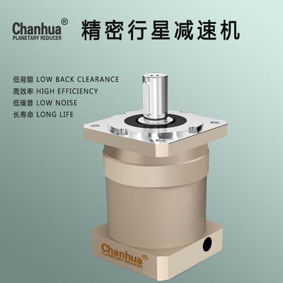 产骅PLF040行星减速机 PLF040-8-S2-P2 智能四柱伺服压力机减速机