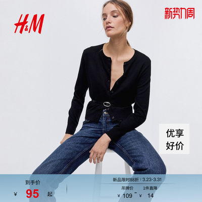 HM女装毛针织衫春季慵懒