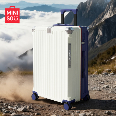 MINISO/名创优品行李箱