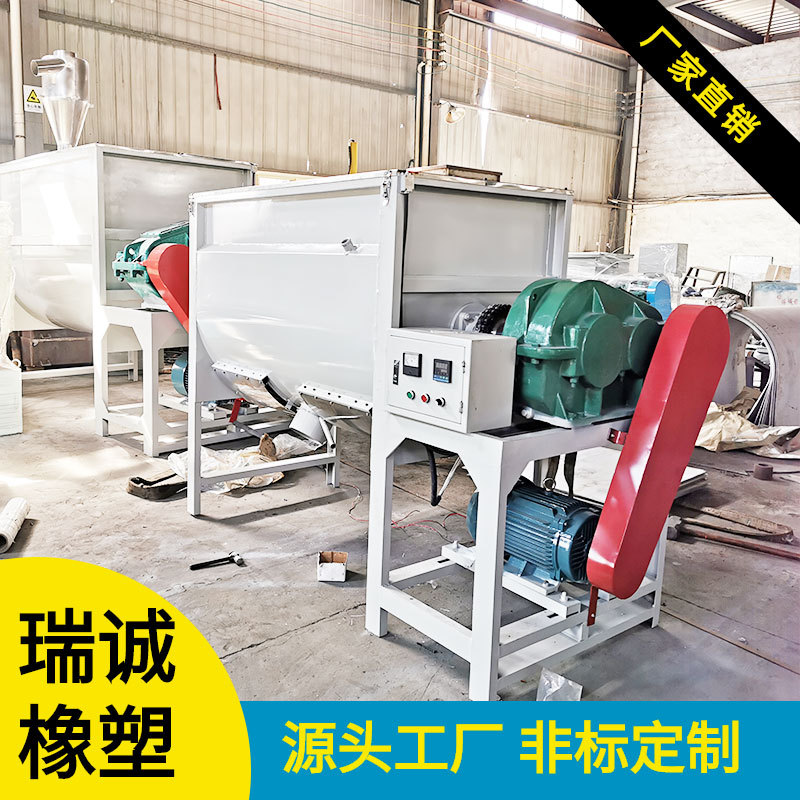 瑞诚卧式搅拌机 不锈钢粉体混合机饲料淀粉腻子粉体拌料机