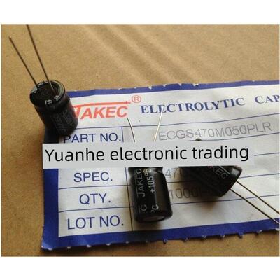 JAKEC铝电解电容 35V 470UF 体积10X15(250个/包=35元) 0.14/祇