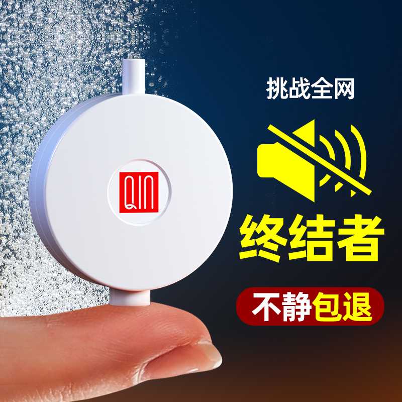 沁迷你增氧泵鱼缸氧气泵超静音增氧器小型养鱼制氧机加氧泵