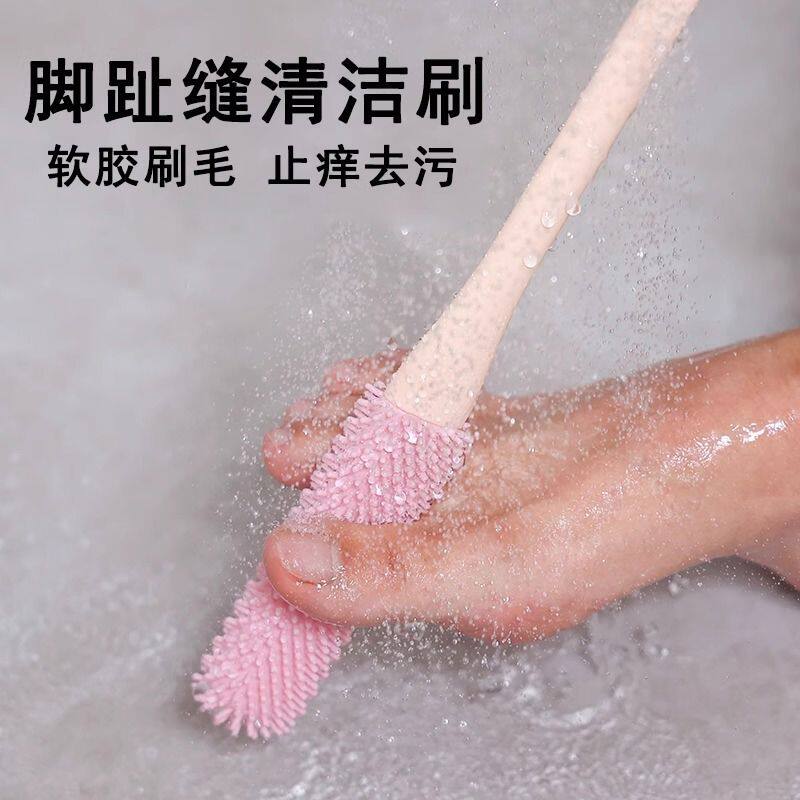 洗脚刷多功能洗脚丫神器孕妇老人脚趾缝清洁刷子搓擦磨脚器软