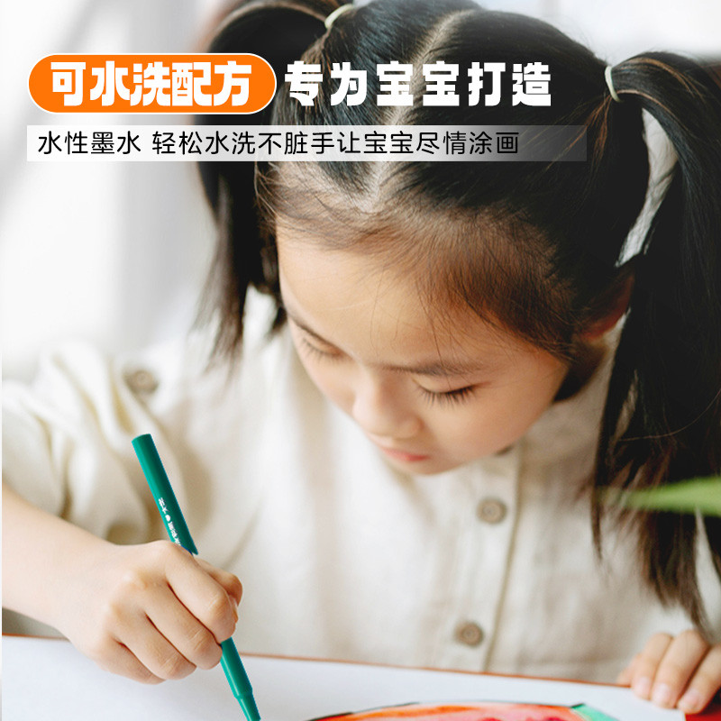 晨光软头水彩笔儿童可水洗毒彩色笔幼儿园小学生美术绘画专用收